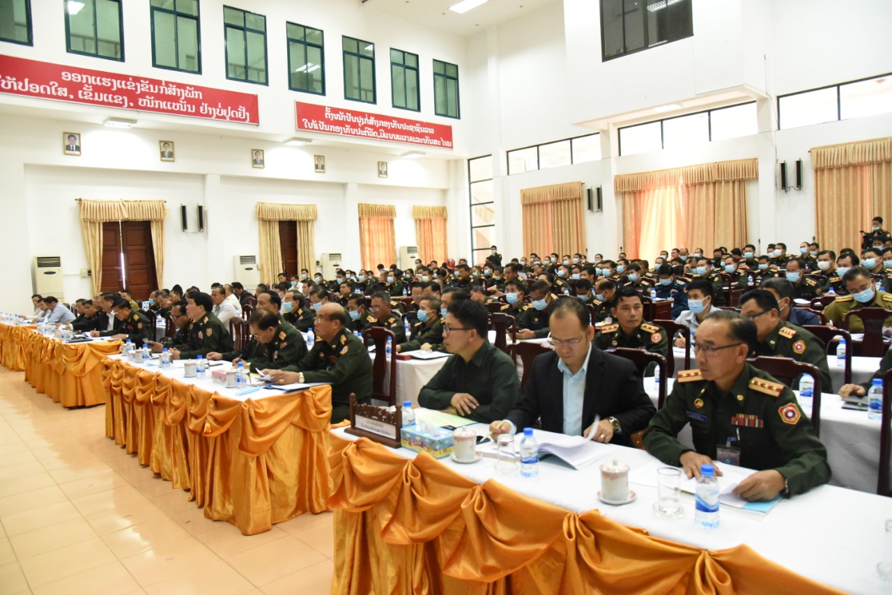 ກອງປະຊຸມສຳມະນາວິທະຍາສາດລະດັບຊາດ ຫົວຂໍ້: “ແນວຄິດໄກສອນ ພົມວິຫານ ...